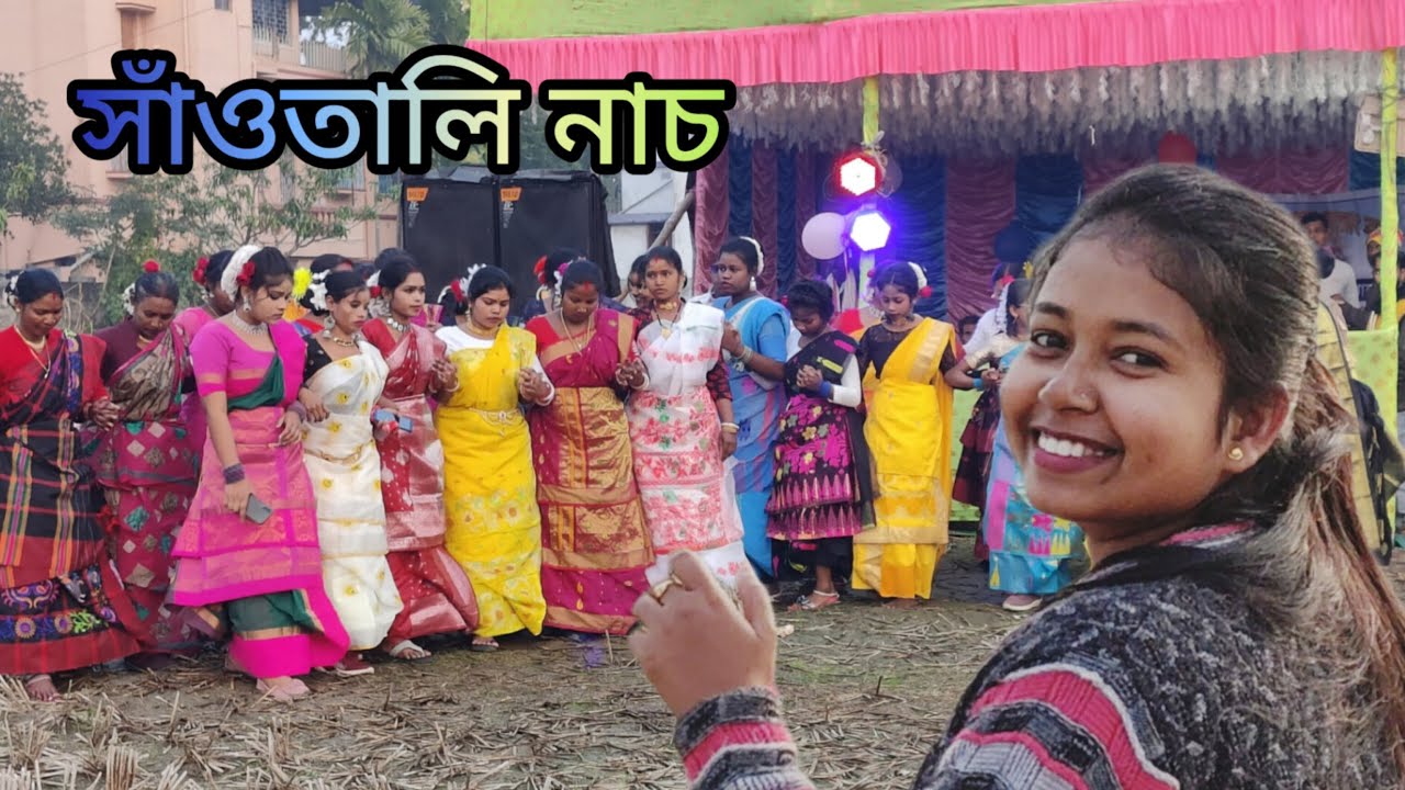 সাঁওতালি নাচ ২০২৪ || santali traditional dance 2024 || tuli's lifestyle ...
