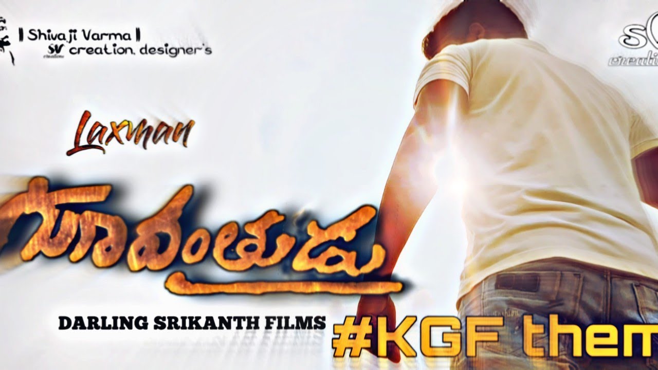 GUNAVANTHUDU,#KGF THEME 1 LAXMAN GOUD IN Trailar#Darlingsrikanth Films ...