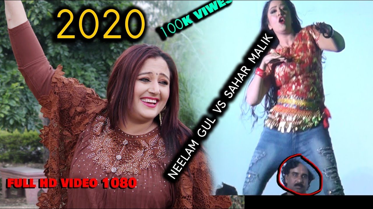 Neelum Gul | Pashto Song Making 2020 By Neelam Gul & Sahar Malik Pashto ...