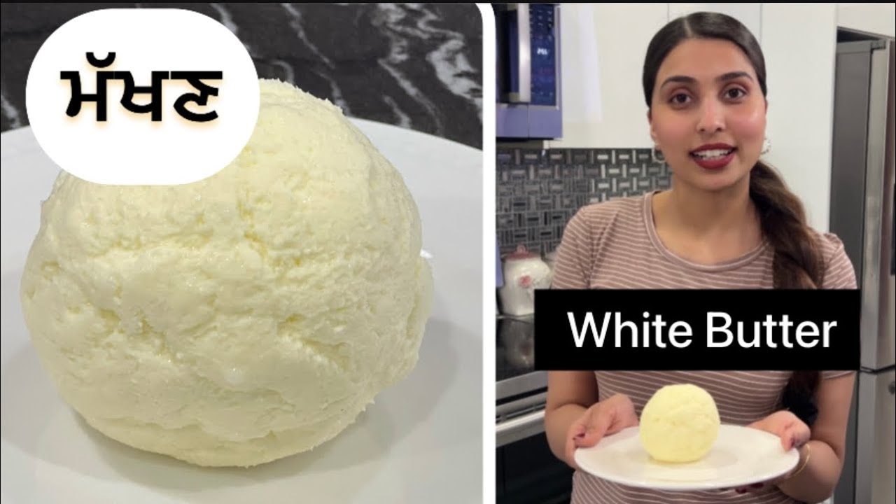 How to Make Punjabi Style Makhan | ਮੱਖਣ Recipe | White Butter | Cooking ...