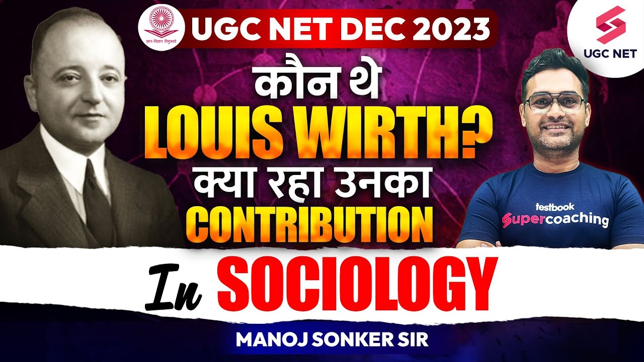 UGC NET 2023 Sociology | Who is Louis Wirth? | UGC NET Sociology Thinkers Revision | Manoj Sir ...