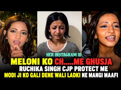 Ruchika Singh Full Apology Video • Instagram ID • Who is Viral CJP Protest Girl Ruchika Singh?