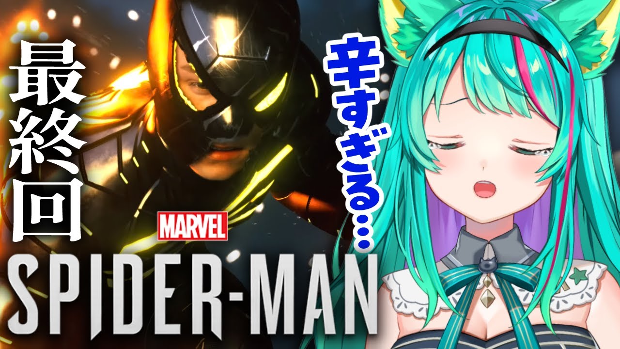 【spider Man 5】混沌のny 脱獄したスーパーヴィラン達を捕まえろ~!ps5版【スパイダーマンリマスター Marvels