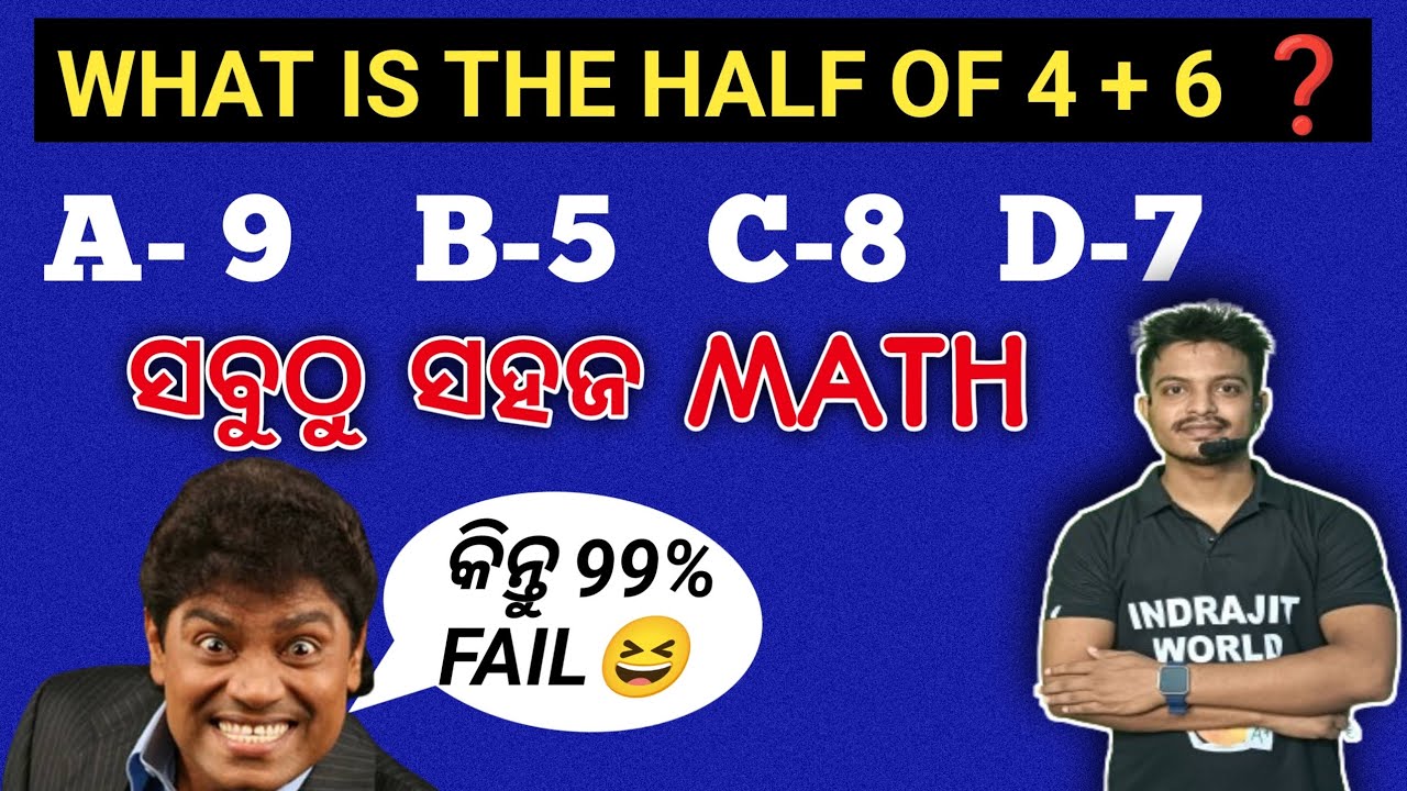 Math tricky questions 😆ପୁରା ଅଗଲା ପ୍ରକାର 😂// Easy math // Algebra ...
