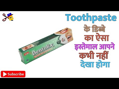 Best Out Of Waste Toothpaste Box Craft Idea | Toothpaste Box Reuse ...