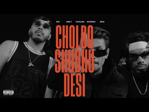 Cholbo Shudhu Desi - LISANO |Official Music Video|