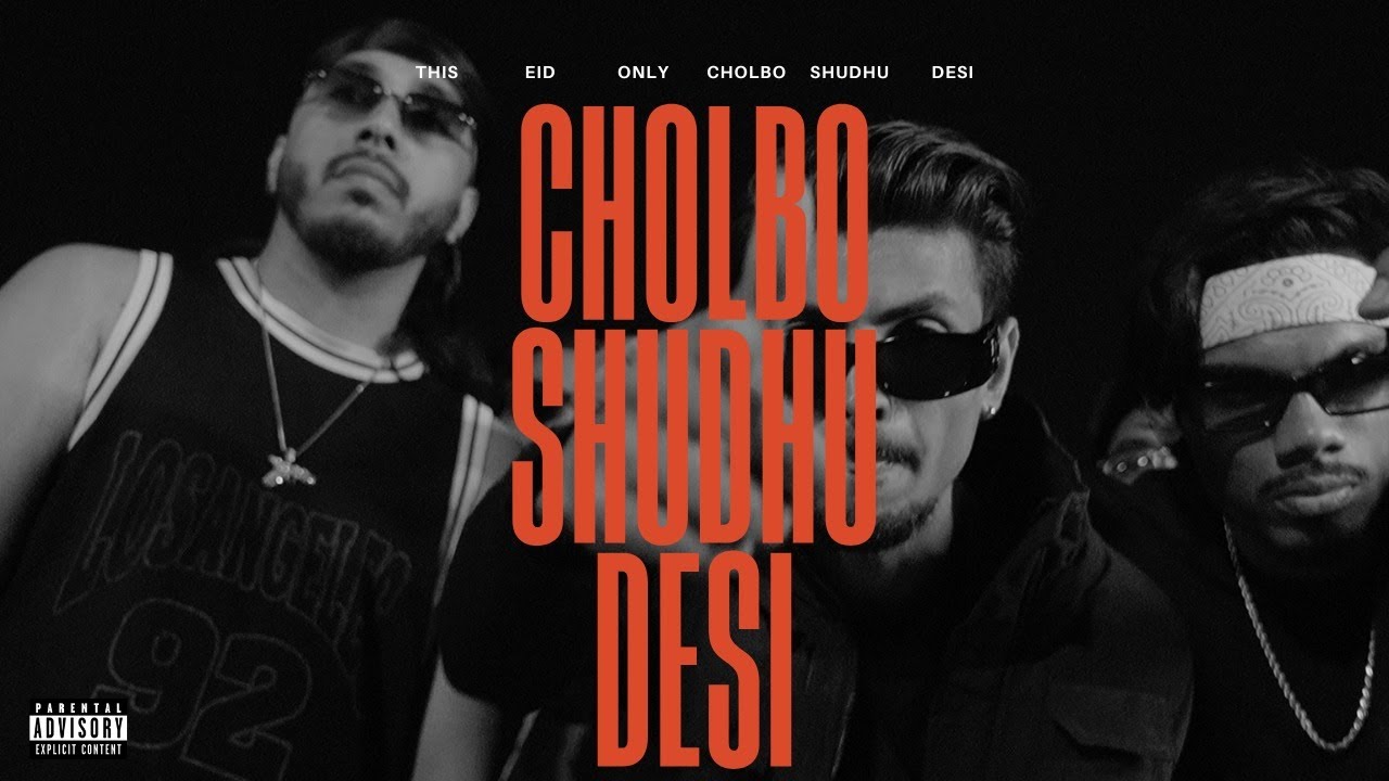 Cholbo Shudhu Desi - LISANO |Official Music Video| - YouTube