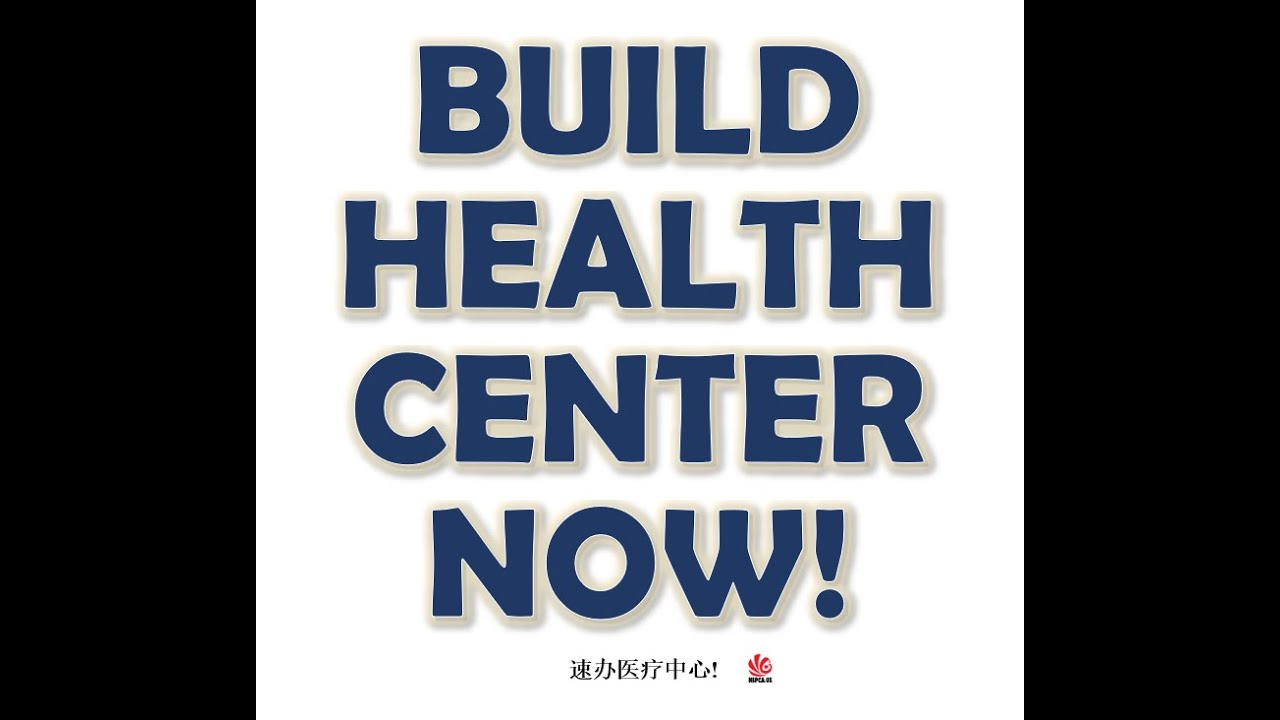 Support Two New Health Centers In Northeast Philadelphia - YouTube