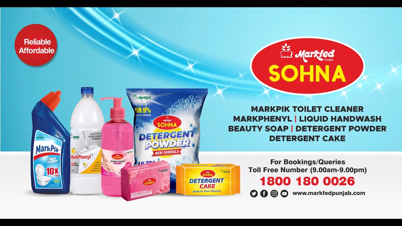 BRANDING AT MARKFED PUNJAB, CHANDIGARH - YouTube