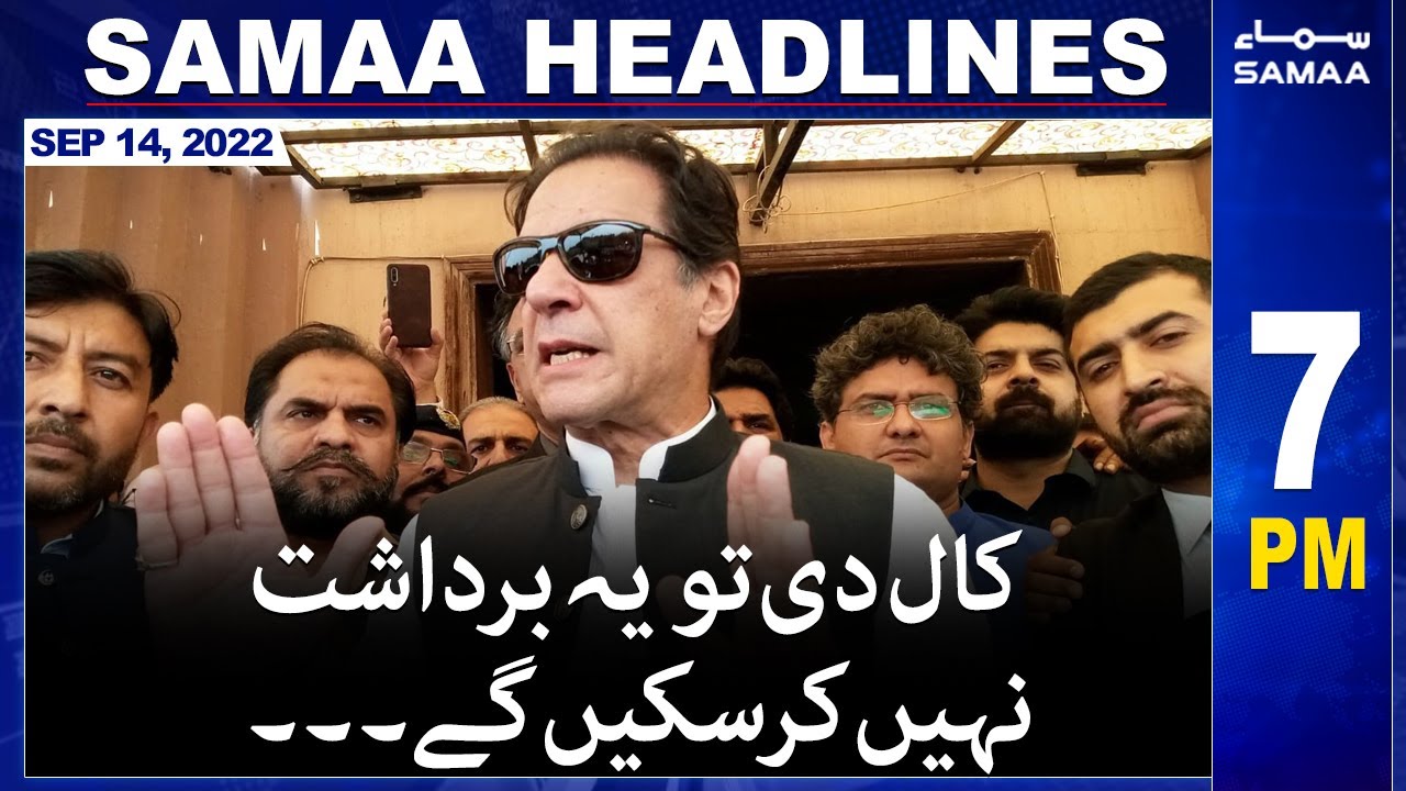 Samaa News Headlines 7pm | SAMAATV - YouTube
