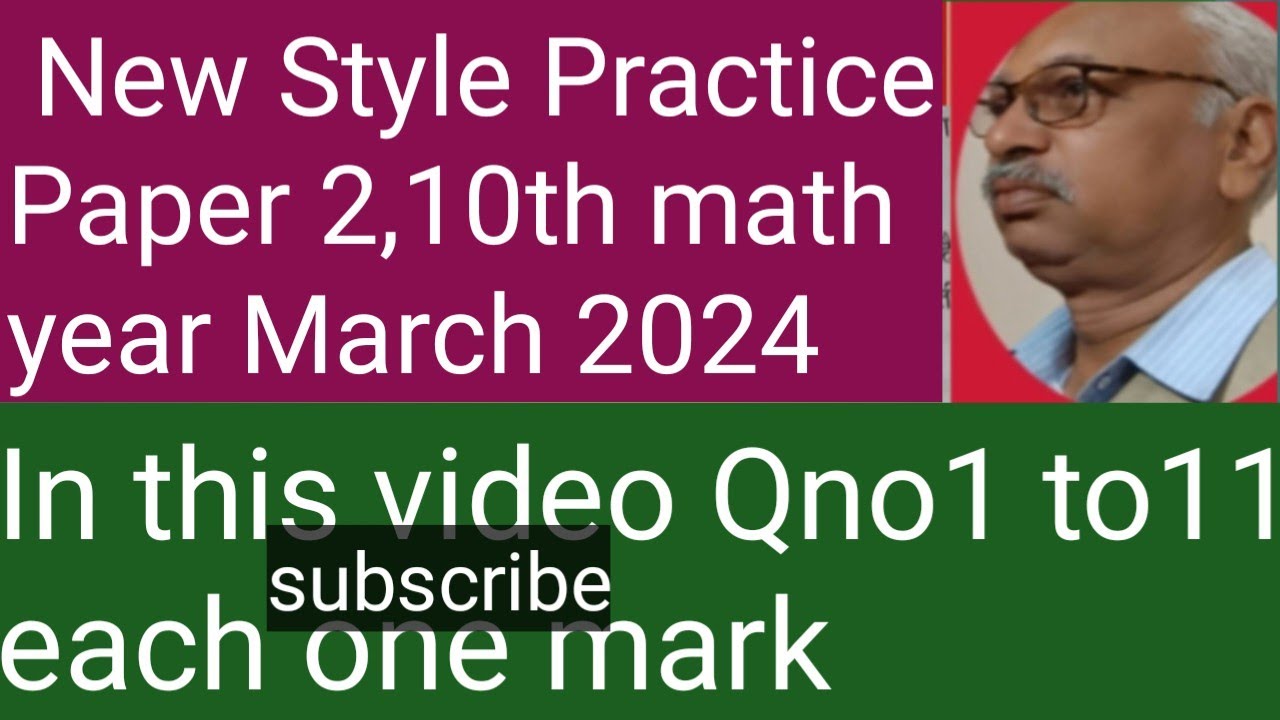 10th math new style practice paper 2,Top11 MCQ - YouTube
