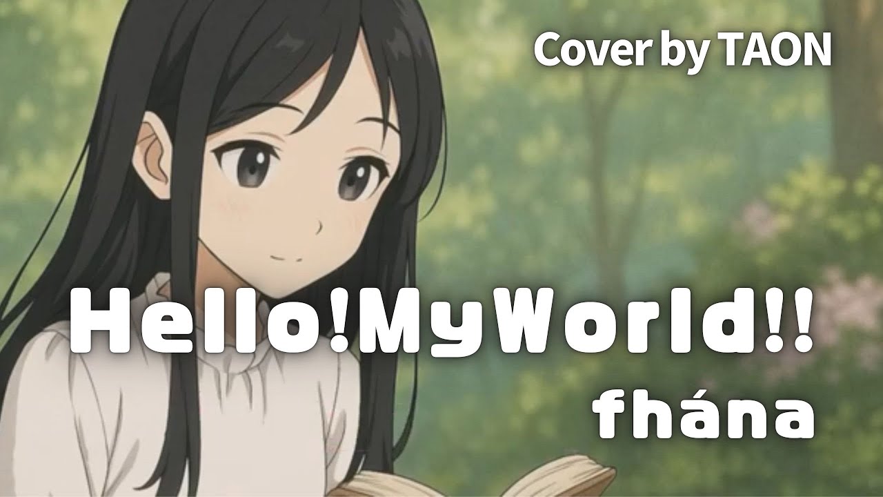 fhána「Hello!My World!!」cover by TAON - YouTube