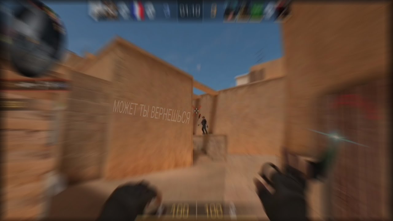 МОЖЕТ ТЫ ВЕРНЁШЬСЯ | STANDOFF 2 - YouTube