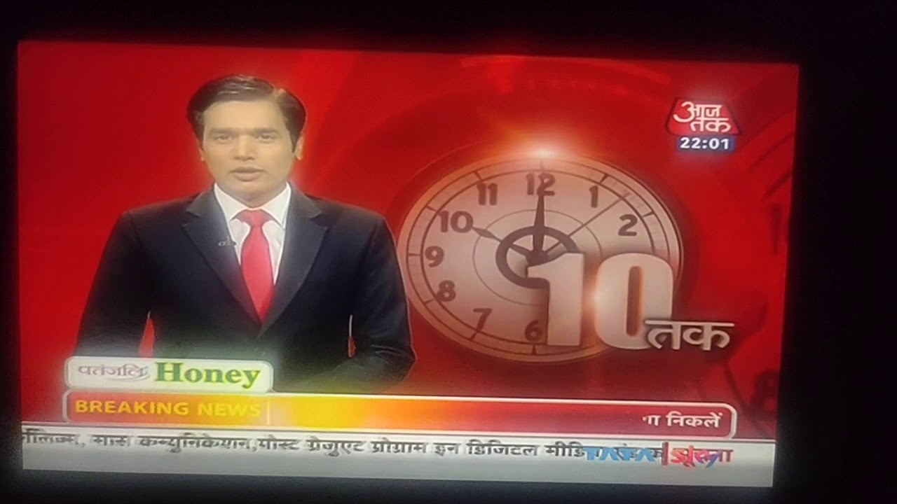 Aaj tak ke sayeed ansari ji ne may ke month me april bol diya - YouTube
