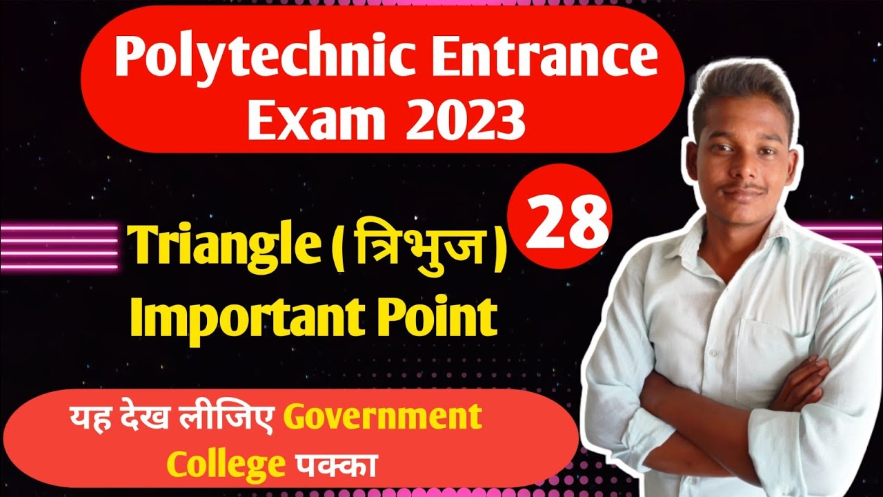 POLYTECHNIC MATH ENTRANCE EXAM 2023 |TRIANGLE ( त्रिभुज ) MOST IMPORTANT POINT | POLYTECHNIC ...