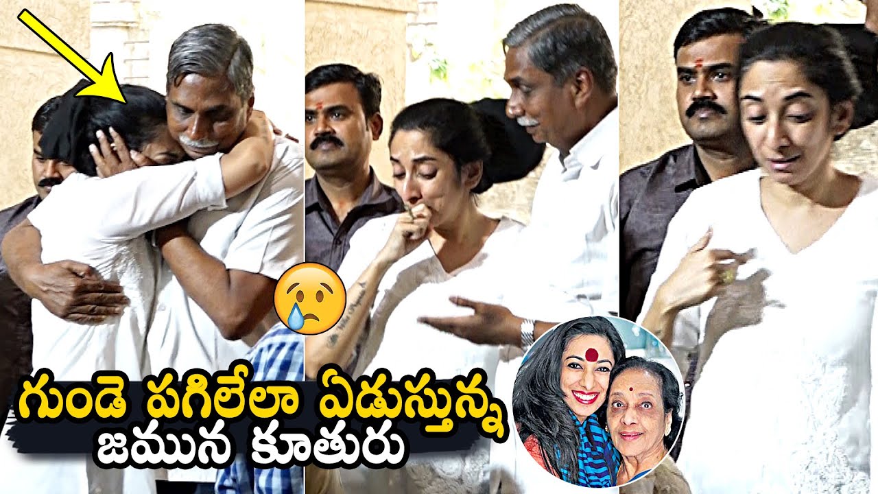 Senior Actress Jamuna Daughter Sravanthi Emotional Moments | Jamuna ...