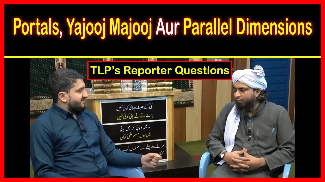 Reply to Sahil Adeem, Portals, Yajooj Majooj Aur Parallel Dimensions | Interview by Reporter ...