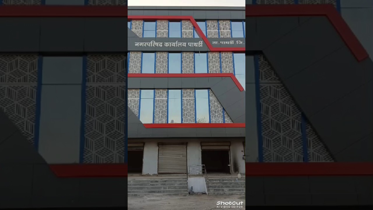 Now I create a garden 🏡 of Nagar Parishad of Pathardi #|I'll create ...