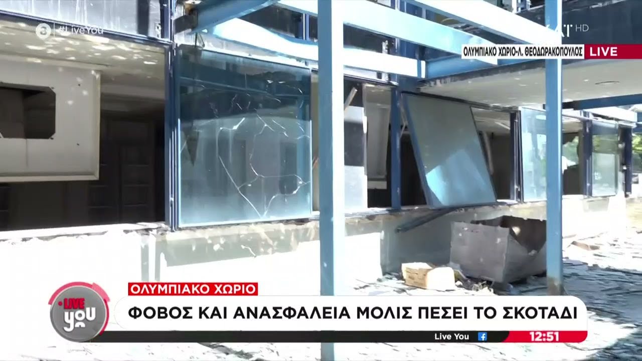 Καταγγελία στο Live You: Τραγική κατάσταση με βανδαλισμούς και ...