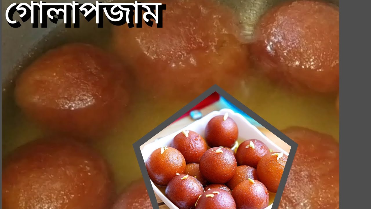 পাউরুটির গোলাপজাম | Bread Golapjam |Instant Golab jamun Recipe | How to ...