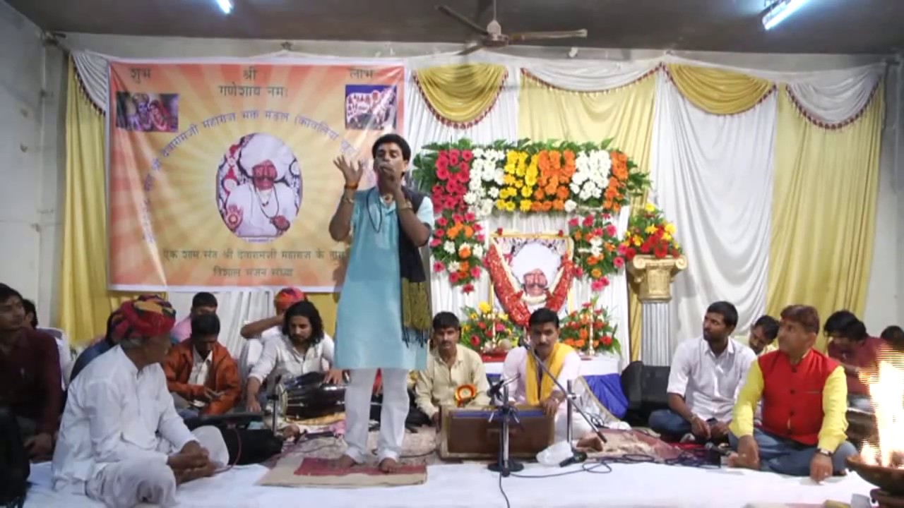 Ramesh Mali New Bhajan | Guru Deva Ram Ji Maharaj | K. R. Puram ...