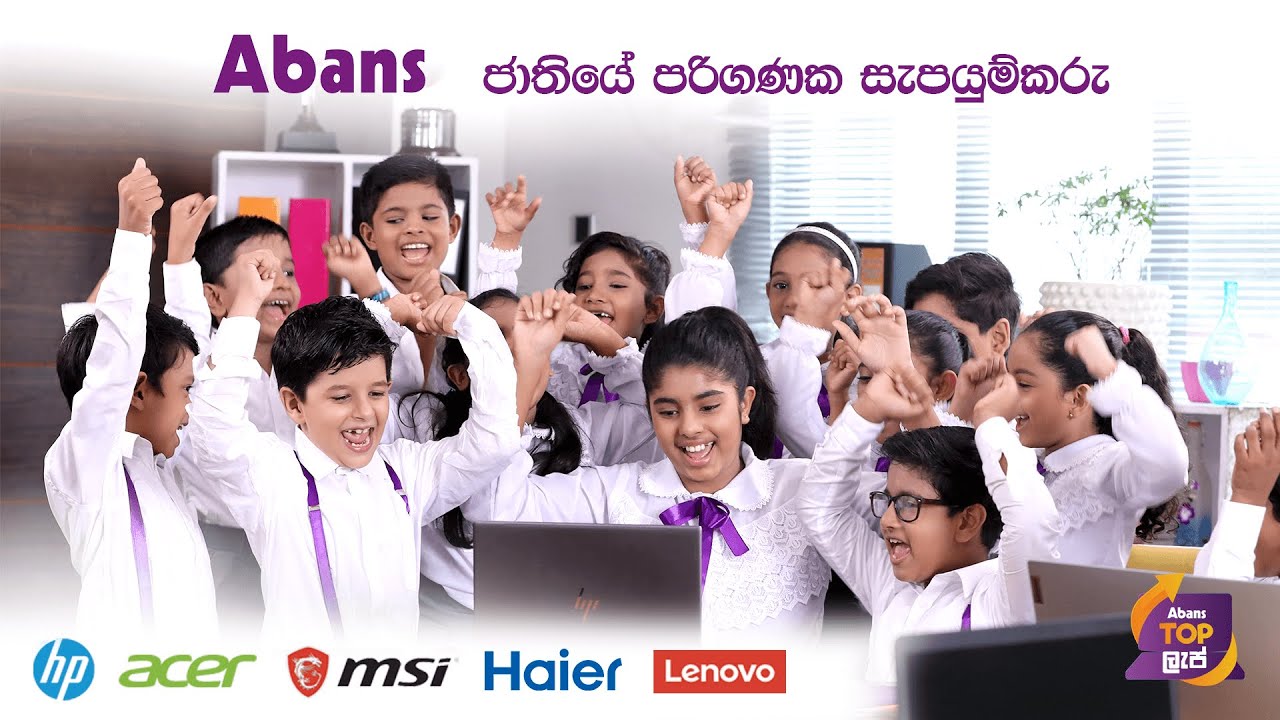 Abans - Nation's Laptop Provider - YouTube