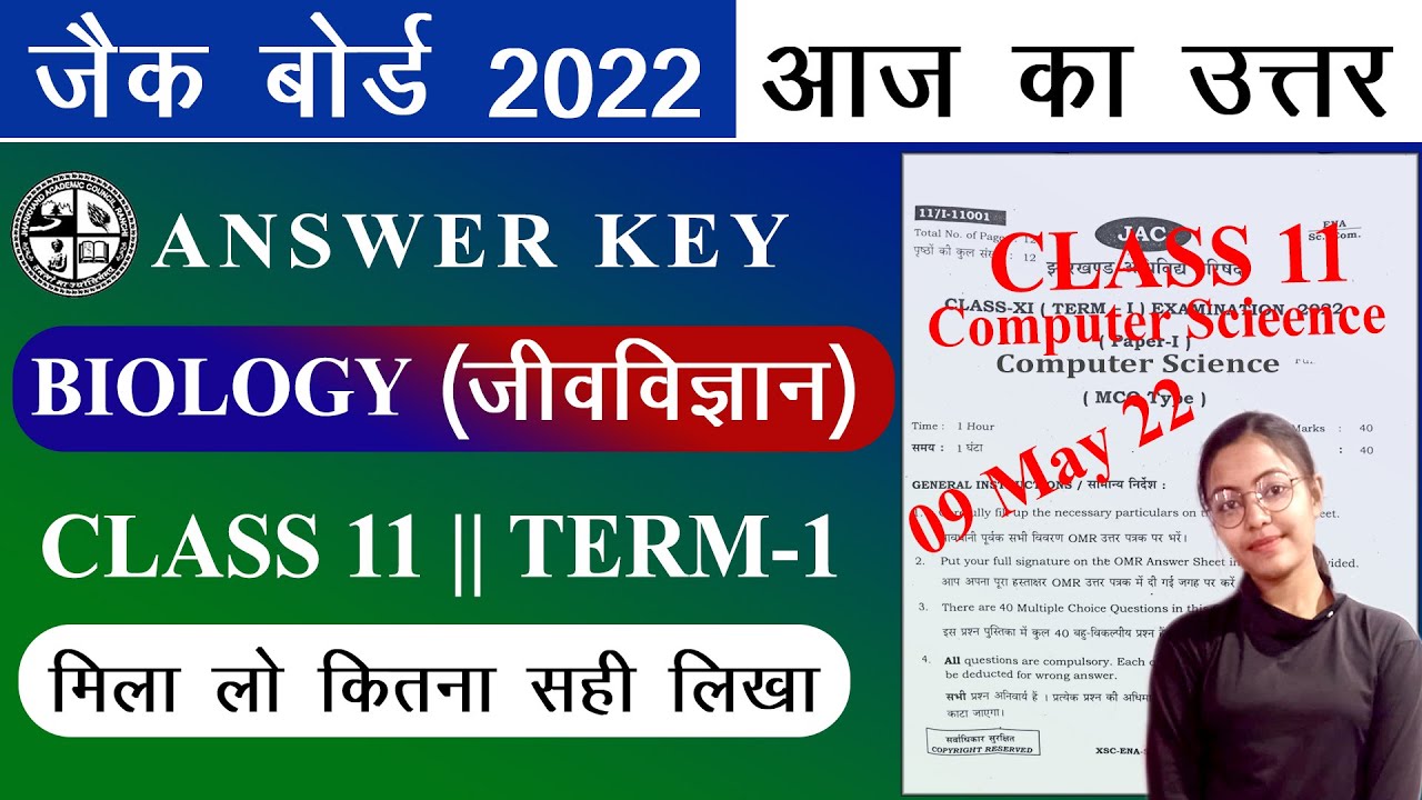 Class 11 Biology Answer Key BIO Class 11th Answer Key 2022 Jac Board Class 11 Biology Answer Key BIO Class 11th Answer Key 2022 Jac Board