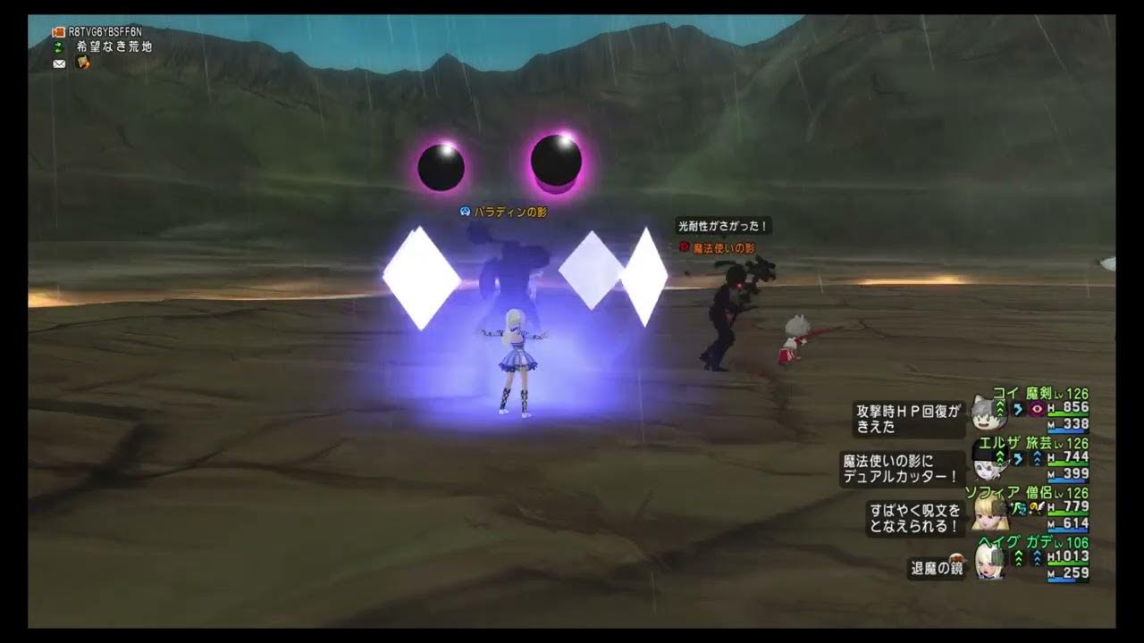 【DQ10】ボス「魔神族の影人形」（クエスト：1000年の牙）【ドラクエ10】 - YouTube