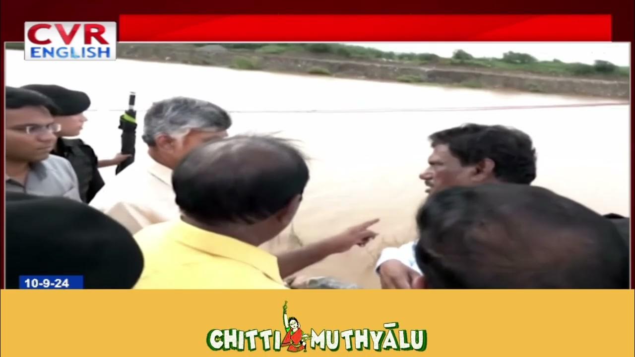 CM Chandrababu Naidu visits flood-affected area in Vijayawada | Rama Naidu | CVR ENGLISH - YouTube