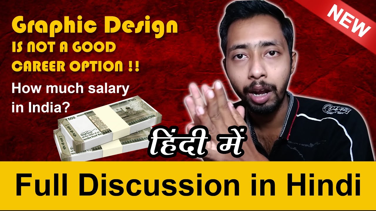 Graphic Design Career In India Graphic Designer Salary In India YouTube graphic-design-career-in-india-graphic-designer-salary-in-india-youtube