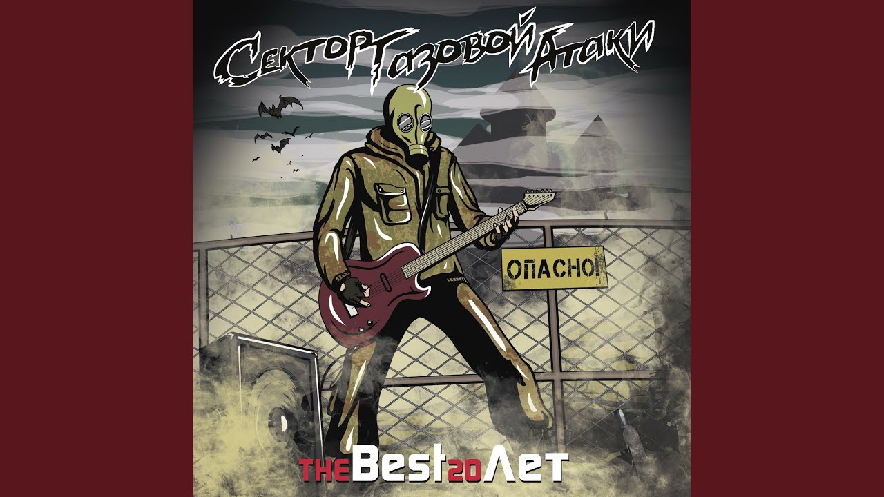 Серенада - YouTube Music