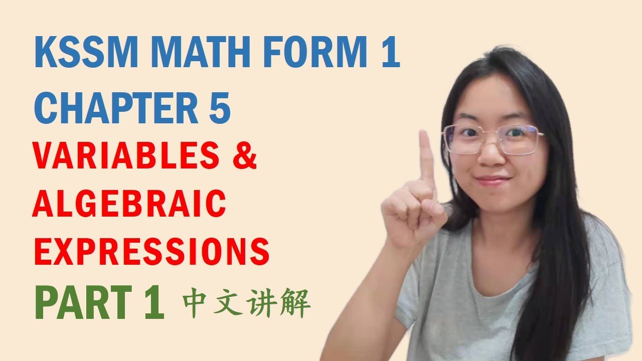 中文讲解 KSSM Math Form 1 Chapter 5: Algebraic Expressions (Part 1) - YouTube