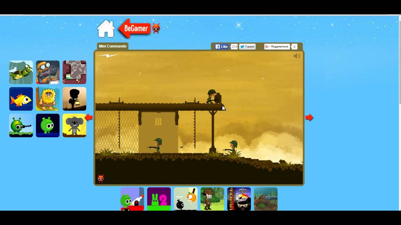 Играем в игру на сайте BeGamer!!! - YouTube