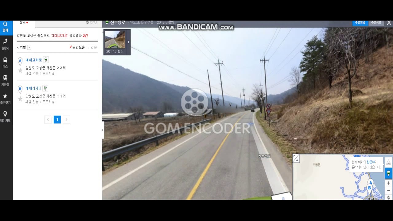 1st stage 2019 DMZ race(start to before the climb 2) - YouTube