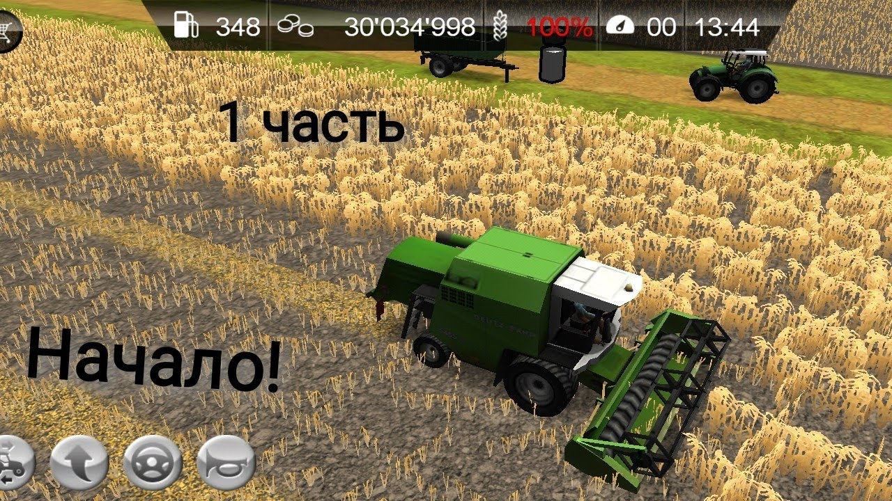 Fs 12 | Fs12 | Gameplay | Mobile Game | Timelapse | Часть 1 - YouTube