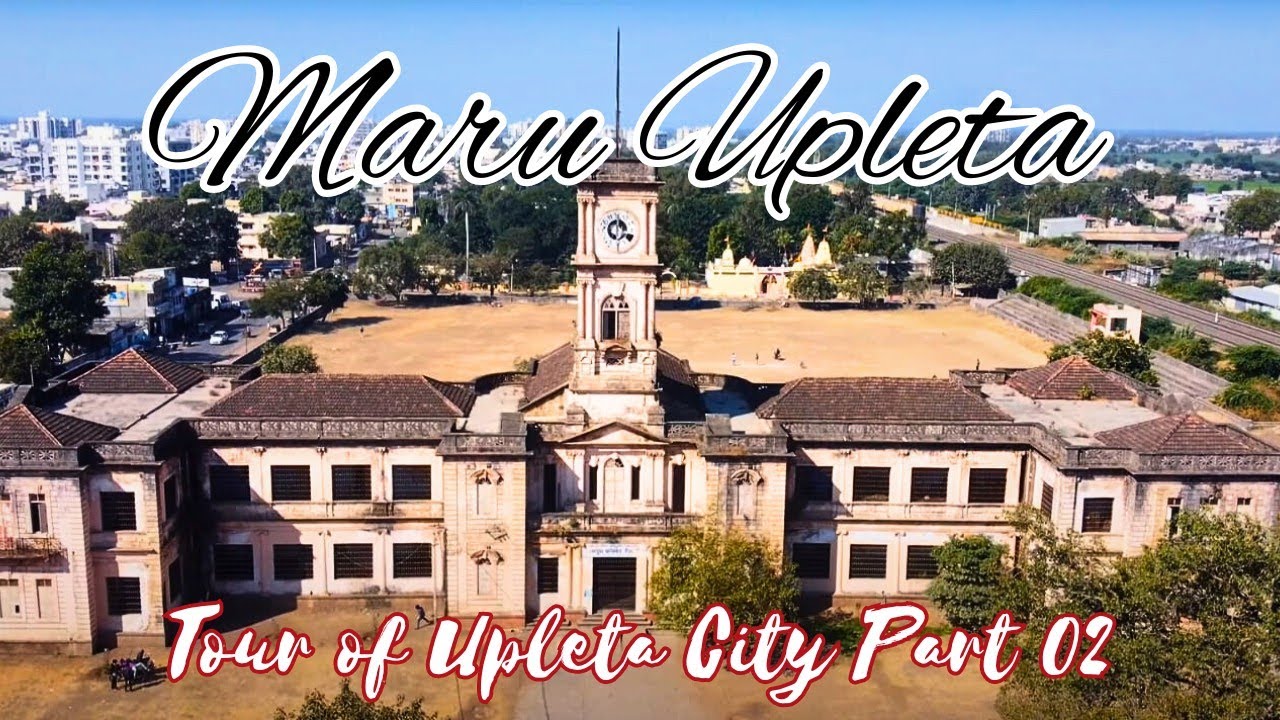 Maru Upleta Travel Vlog | Tour in Upleta City | Maru Upleta Part 02 # ...