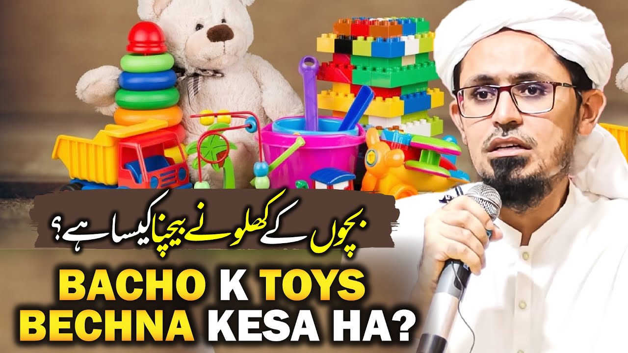 Toys ka karobar | Selling soft toys & dolls that have facial features ...