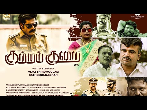 #KUTRAM KURAI TRAILER - YouTube