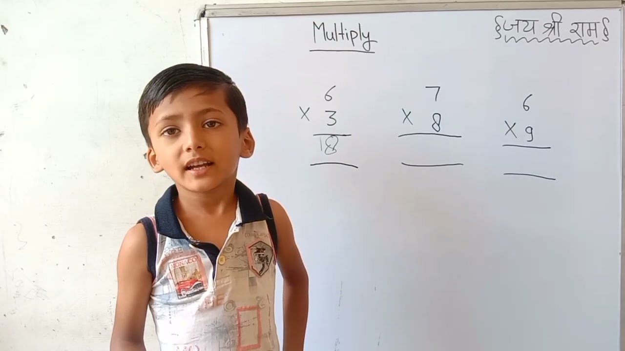 Class 3 Multiply How To Learn Multiply Sumedh Kumar YouTube Class 3 Multiply How To Learn Multiply Sumedh Kumar YouTube