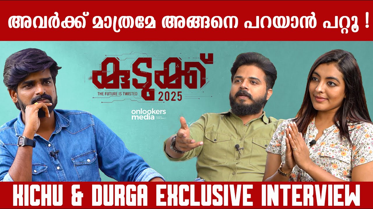 Let's Talk - Kudukk 2025 || Krishna Shankar || Durga Krishna ...