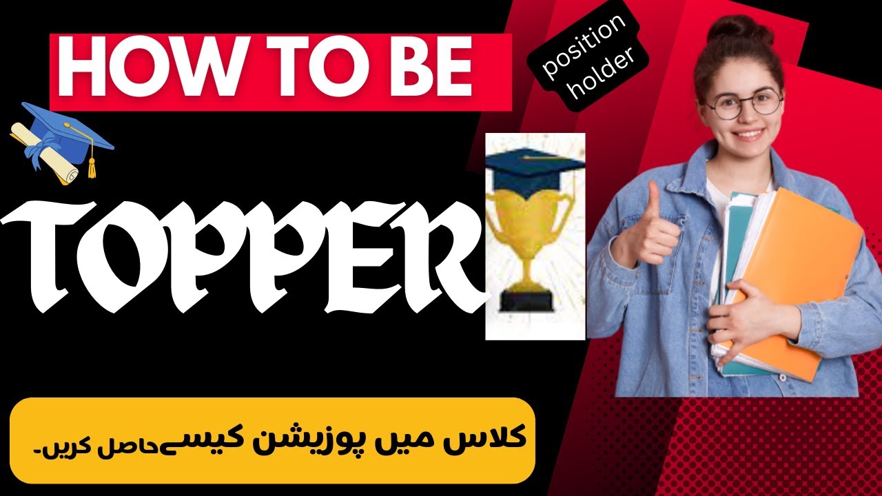 How to be topper/best tips to be a topper/toppers study tips - YouTube