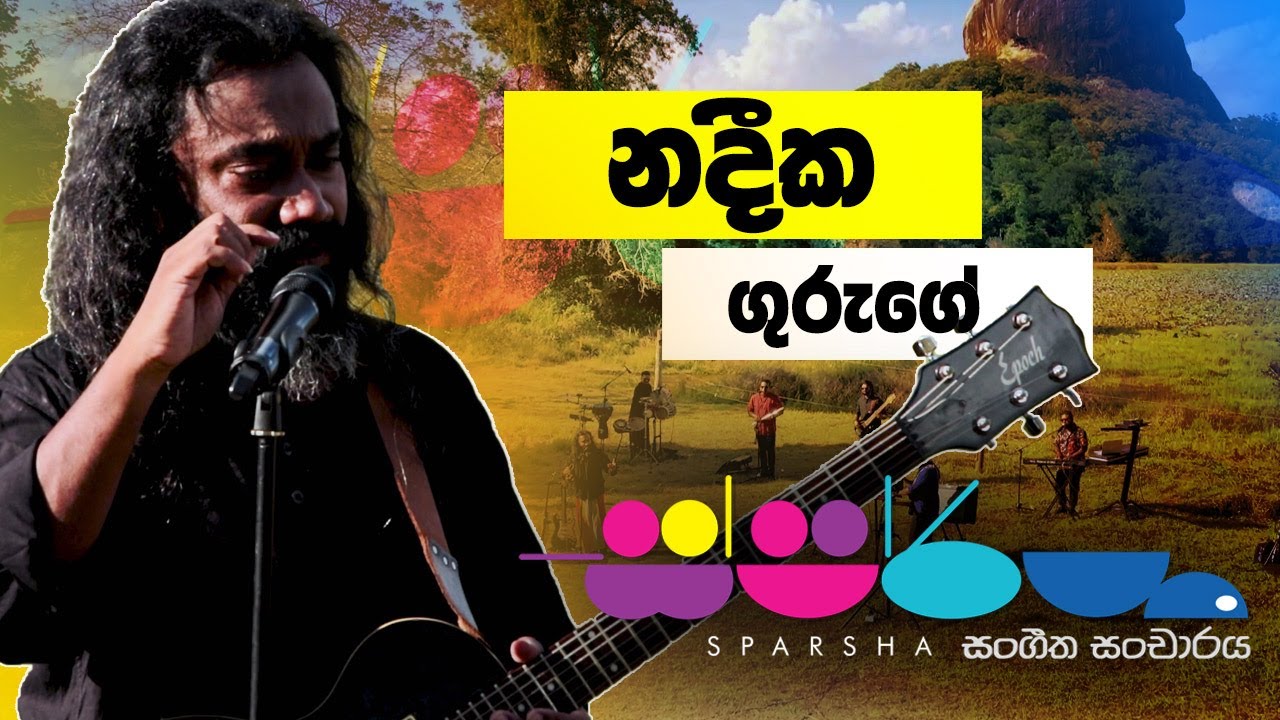 Sparsha | Nadeeka Guruge ( 01 - 04 - 2022 ) - YouTube