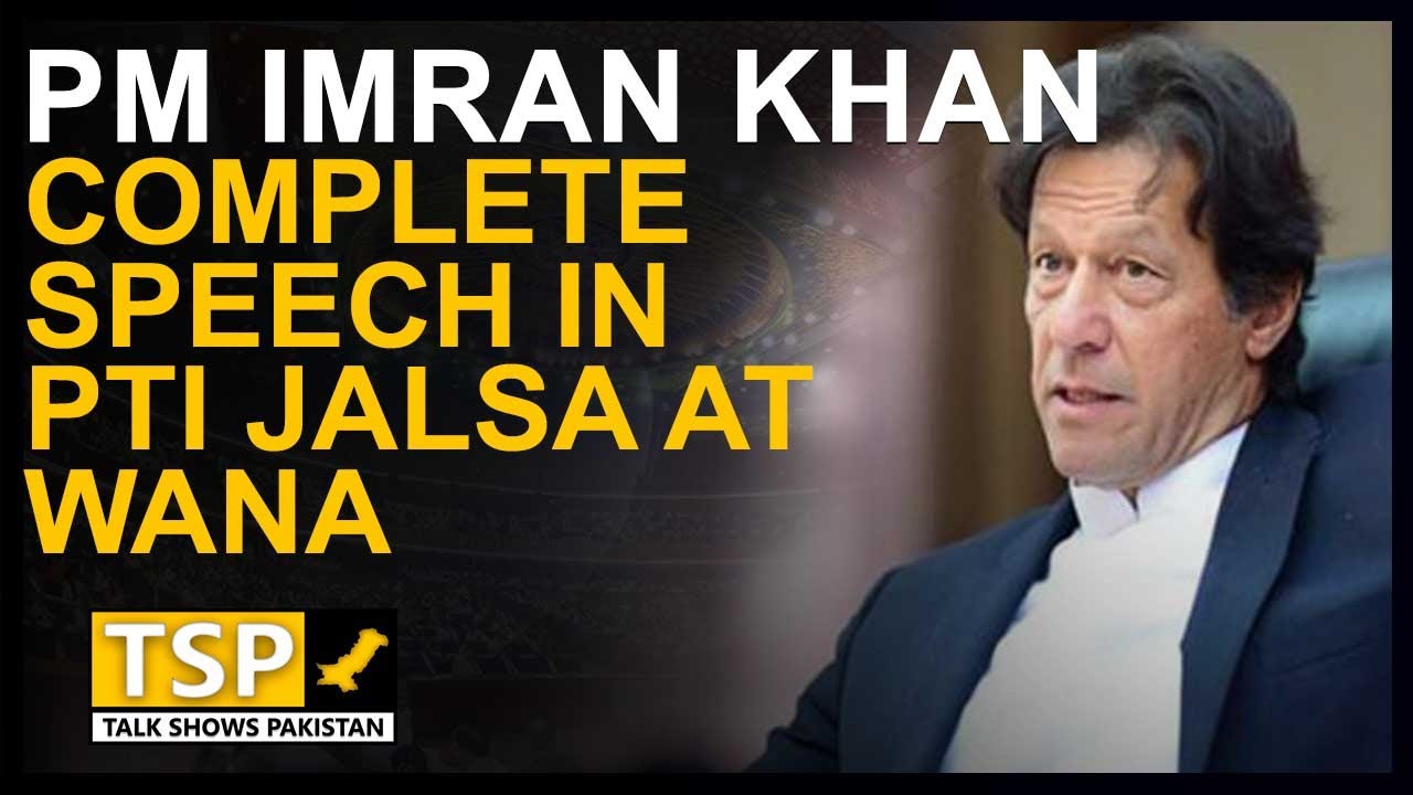 PM Imran Khan Complete Speech in PTI Jalsa at Wana | TSP - YouTube