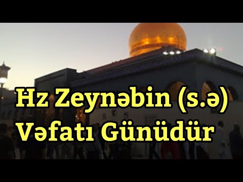 Bu gün xanım Zeynəbin (s.ə) vəfatı günüdür 2022, bütün Əhli-beyt dostlarına baş sağlığı veririk 2022