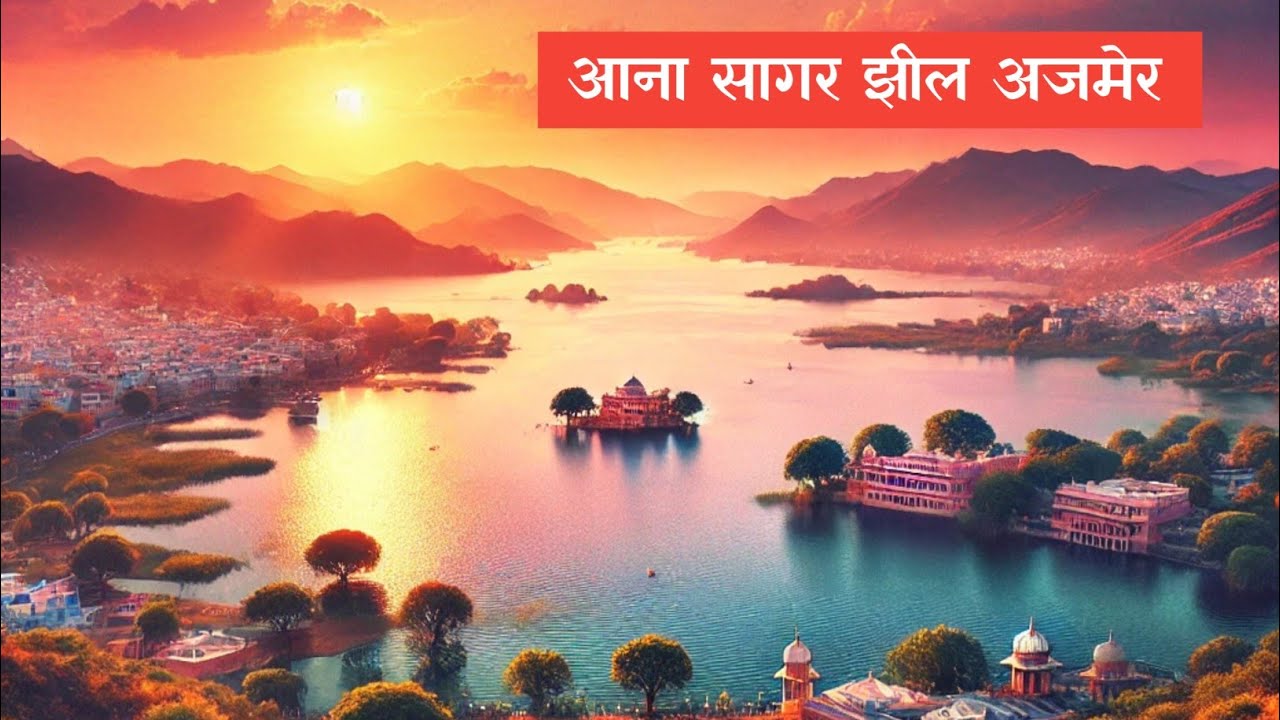 Exploring Ana Sagar Lake Ajmer: History, Attractions, and Best Time to ...