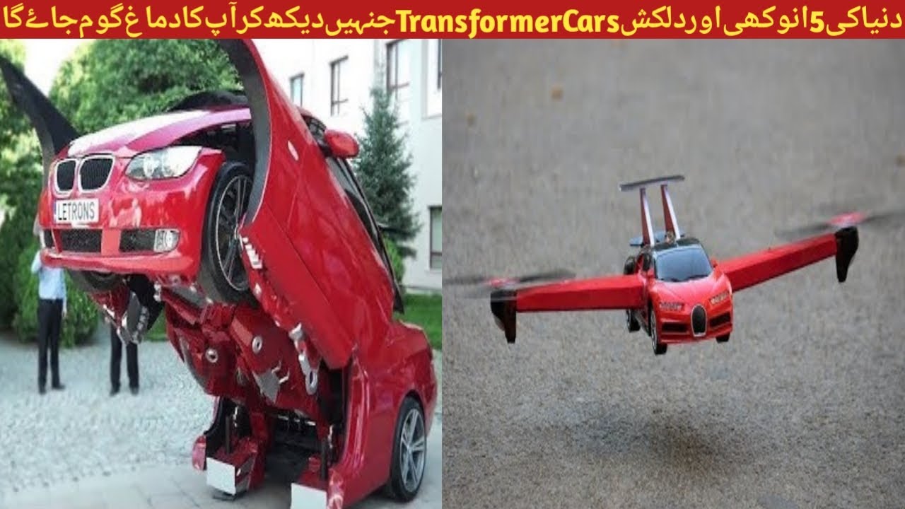 5 Real Life Transformer Cars That Actually Exist 2018 To 2021 by ...