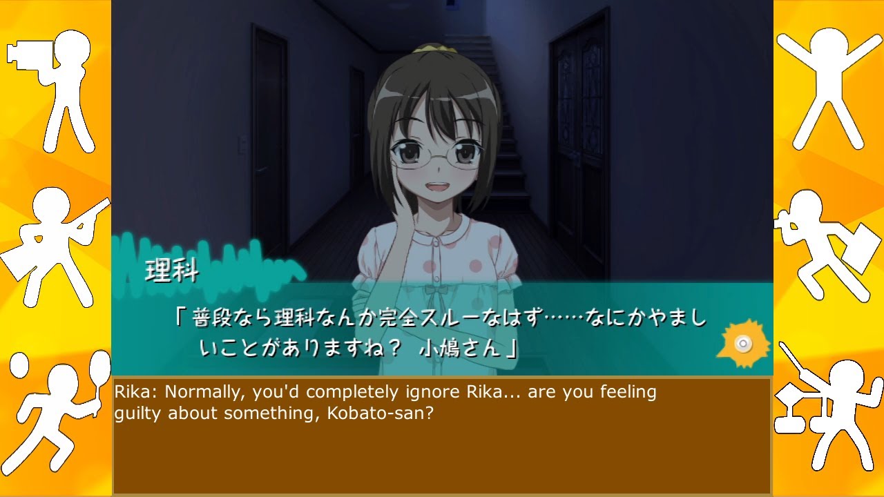 [English Sub] Haganai PSP (Part 86 - Reisys VI Felicity Sumeragi's ...
