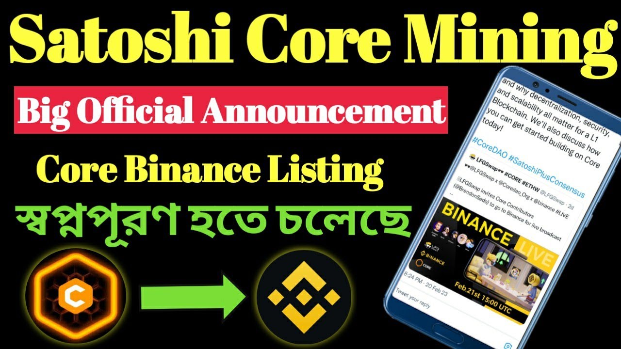Core Dao Listing Binance Official Announcement |Satoshi Core Mining New ...