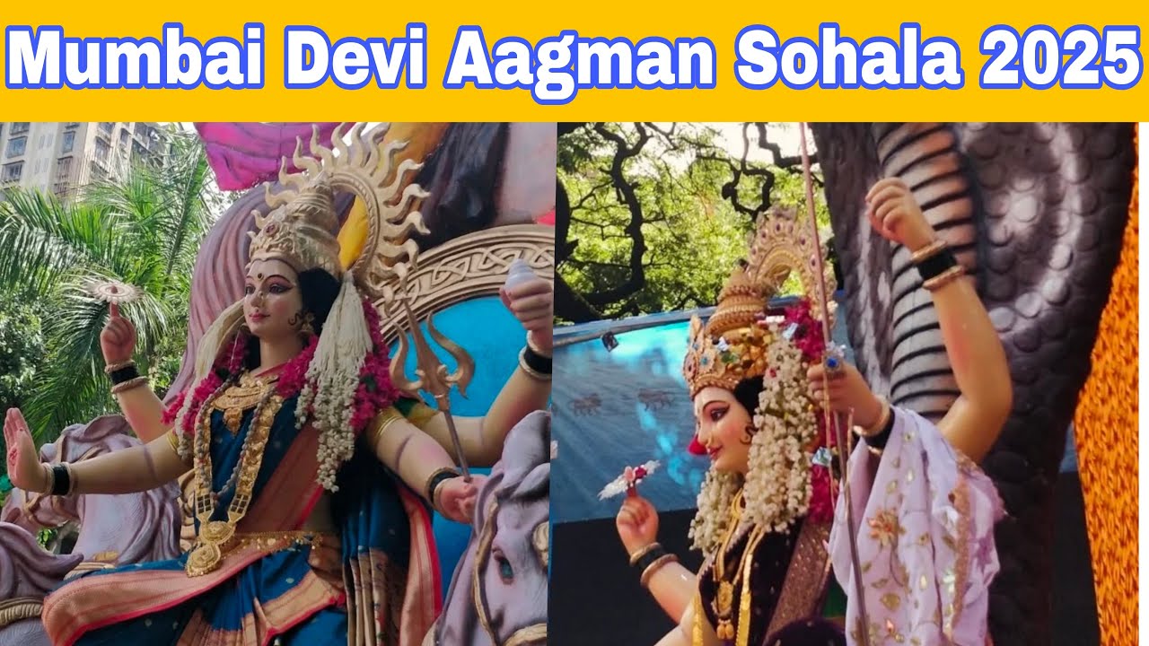 Mumbai Devi Aagman Sohala 2025 || Devi Aagman 2025 || - YouTube