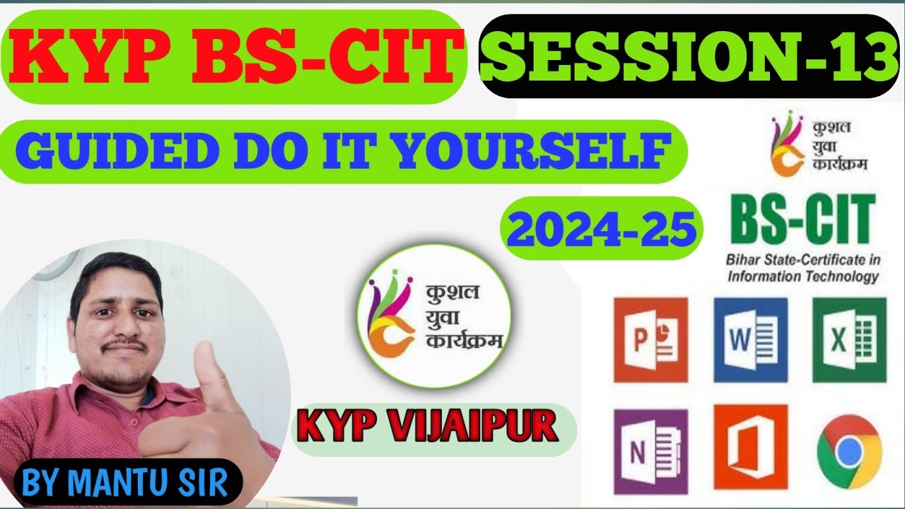 BS-CIT GUIDED DO IT YOURSELF।।SESSION- 13 #computer #short video# ...
